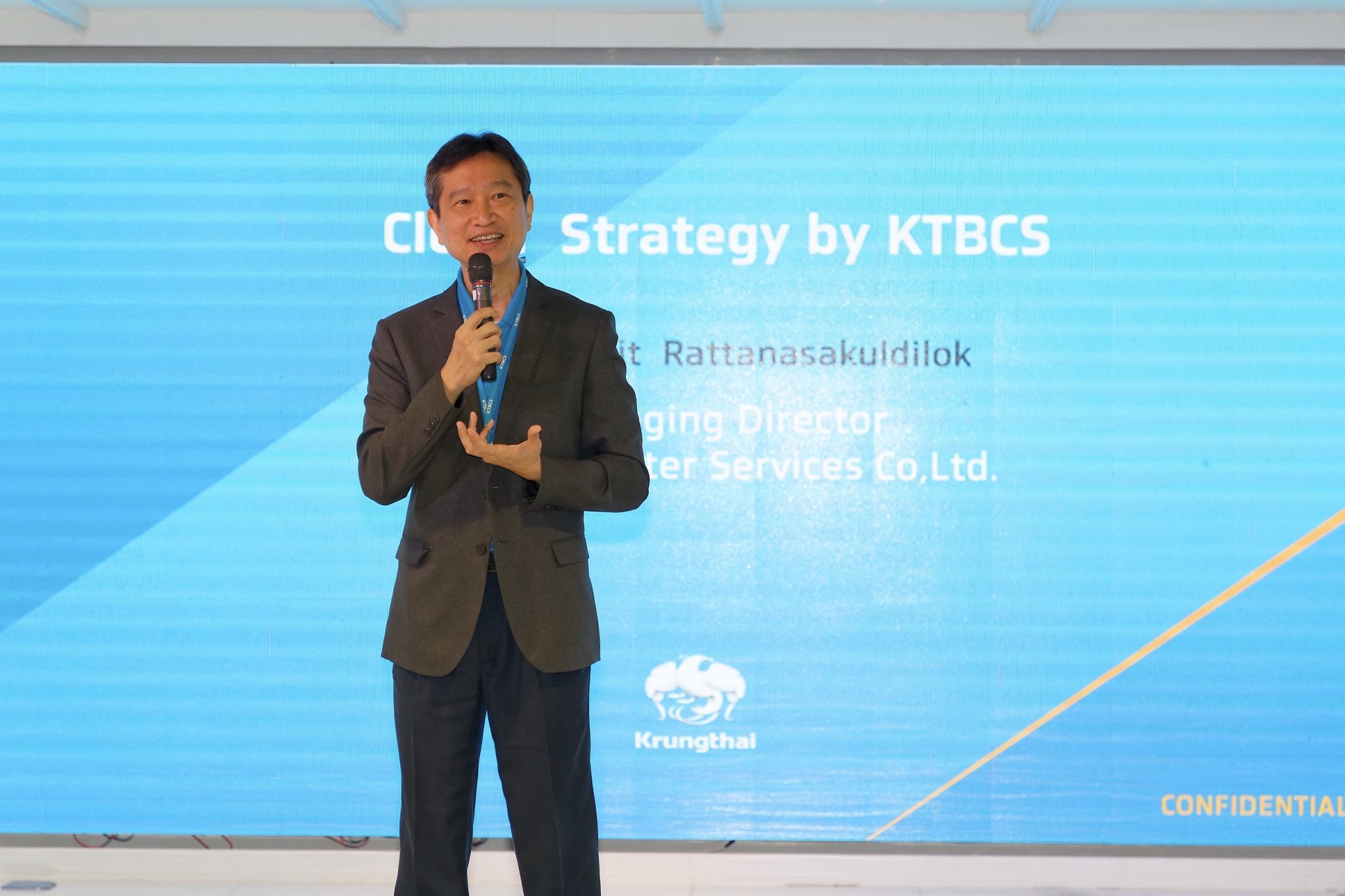 KTBCS จัดงาน Vayu Day | | กรุงไทยคอมพิวเตอร์เซอร์วิสเซส (KTCS)